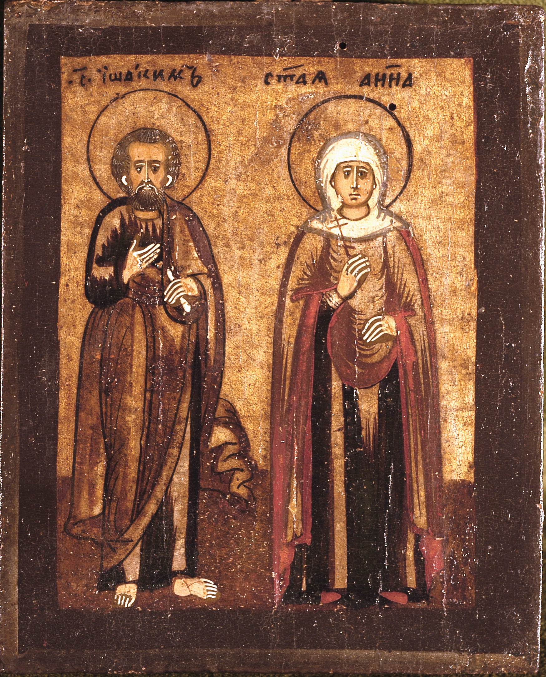 I santi Gioachino e Anna, icona della Russia centrale | Opere | Le ...